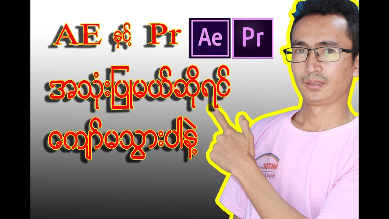 How to make Free space on your computer | Myanmar Version | Ko Bo Kyaw Win - YouTube