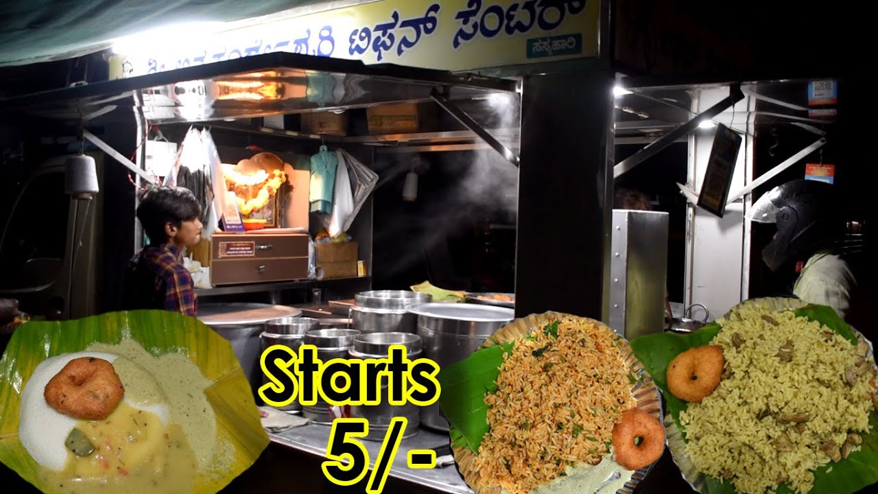This Famous Food Cart Sell 1500 Plate Thatte Idli, Vada in 4 Hours at ...
