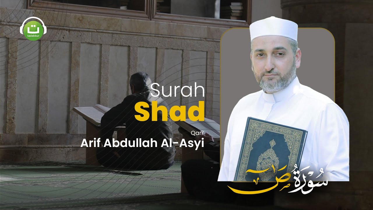 Surah Shad سورة ص || Arif Abdullah Al-Asyi | Tadabbur Daily - YouTube