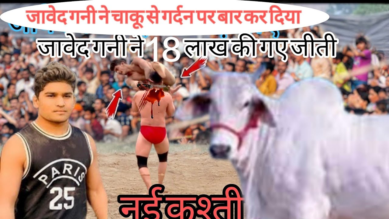 सुल्तान वारसी ने 2 लड़कियो को एक साथ मारा || sultan warsi x 2 girls new ...
