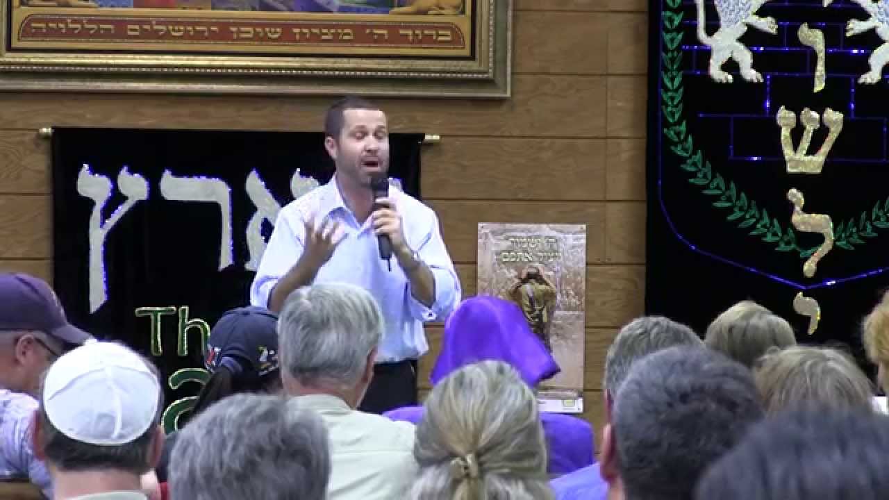 Rabbi Jeremy Gimpel at Celebration Congregation - YouTube