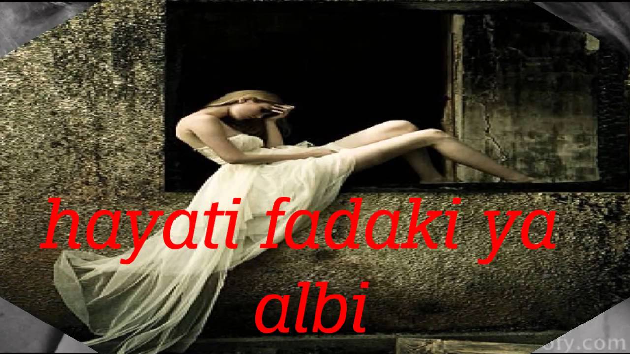 Moin Sharif -b7ebek ya mayssun - YouTube