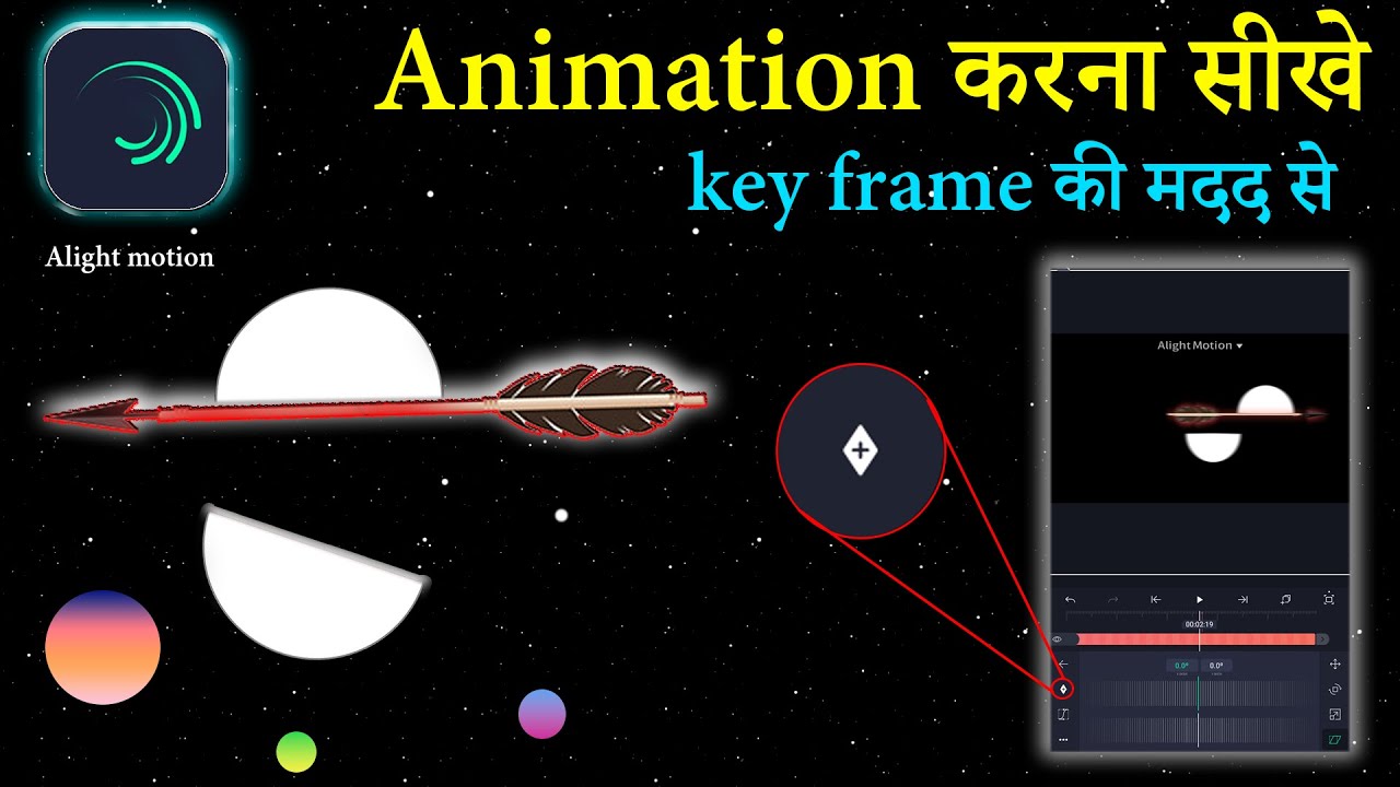 how to use key frame in alight motion/how to make animation in alight motion/alight motion ...