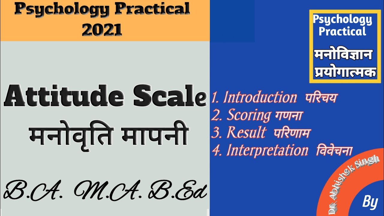 Attitude Scale|| मनोवृति मापनी||sodhi's attitude scale|| b.a. Second ...