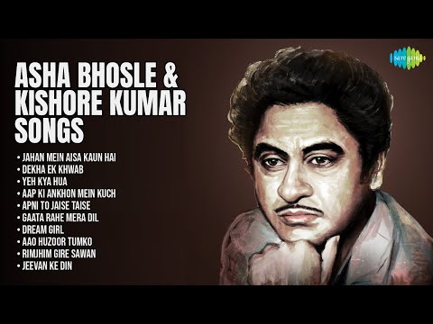 Asha Bhosle Songs | Jahan Mein Aisa Kaun Hai | Dekha Ek Khwab | Yeh Kya Hua