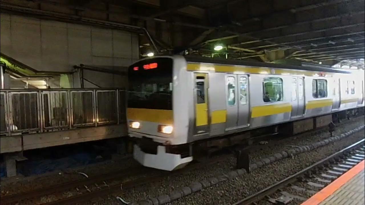 中央・総武緩行線E231系500番台各駅停車千葉行と、山手線E235系0番台池袋・東京方面行、山手線E235系0番台渋谷・品川方面行を撮った。新宿駅 - YouTube