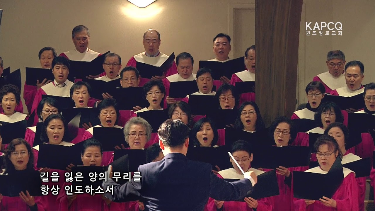 선한 목자되신 우리 주 임마누엘 찬양대 Oct 14 2018 Youtube