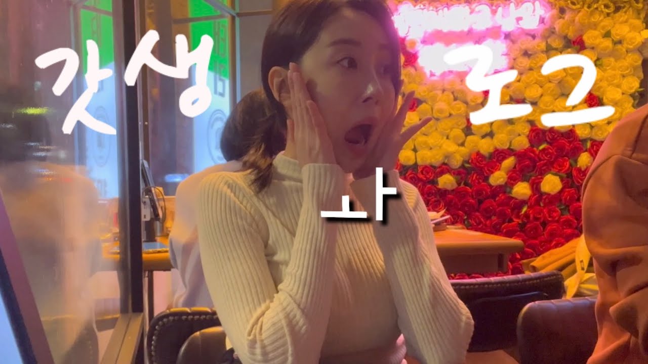V Log 갓생 브이로그 배우 오디션 소속사 오디션 쇼호스트 준비 액션연습 그리고 일상 브이로그 Youtube