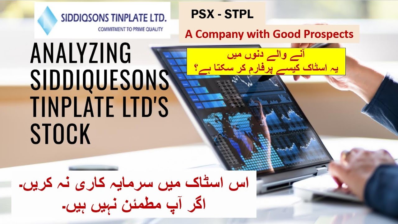STPL - Stock Market Analysis | Tinplate - Cans | PSX - YouTube