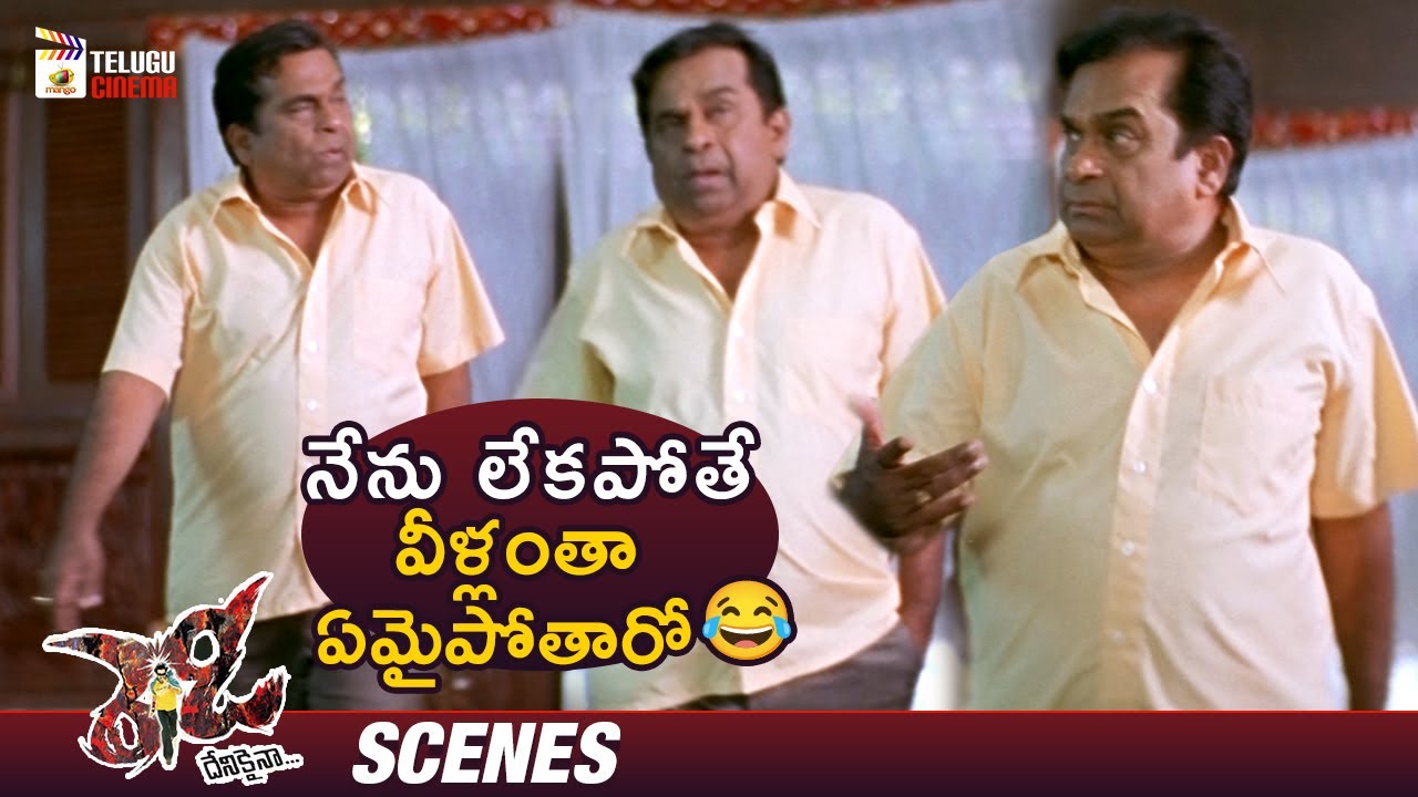 Brahmanandam Ultimate Comedy Scene | Ready Telugu Movie | Ram Pothineni | Genelia | Brahmanandam ...