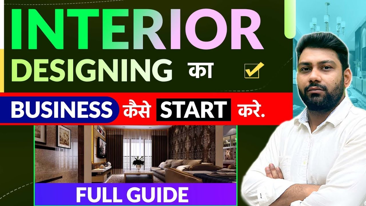 How to Start Interior Designing Business in India in 2025 - YouTube