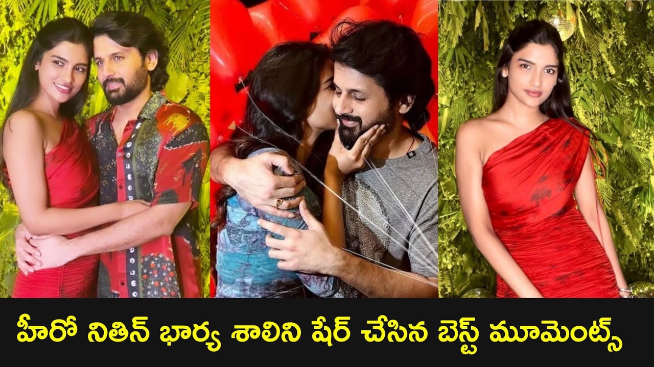 Hero Nitin wife Shalini at family party moments | #nithin #nithinwife # ...