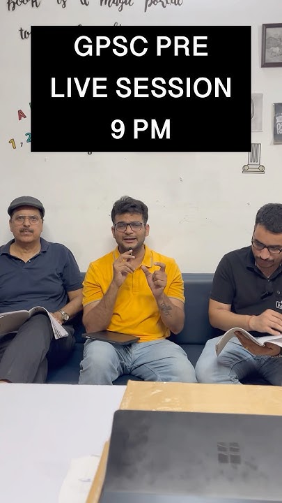 GPSC PRE LIVE DOUBT SESSION TODAY 9 PM - YouTube