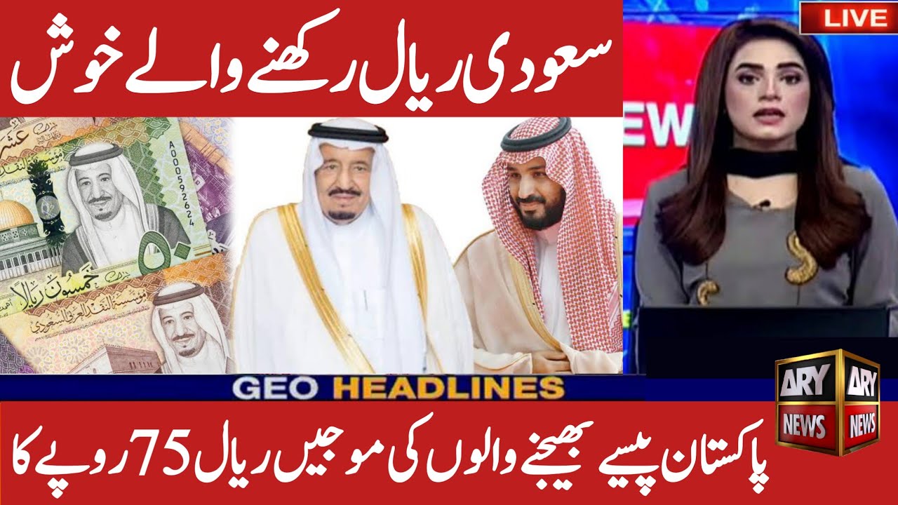 Saudi Arab Latest Flight News | Big News For All Saudi Iqama Holders ...