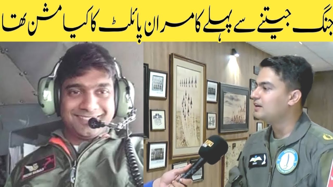 Kamran captain pilot ki video - YouTube