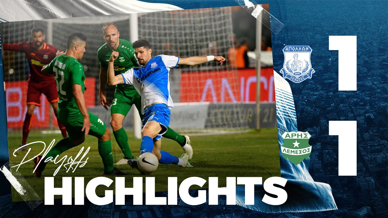 🖥 HIGHLIGHTS | ΑΠΟΛΛΩΝ - ΑΡΗΣ (1-1) - YouTube