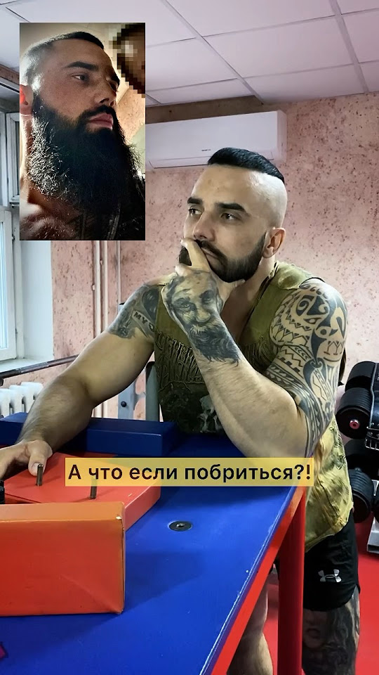 Сбрил бороду😱Спустя 4 года🔥Как лучше😊😎 Danilov данилов Youtube