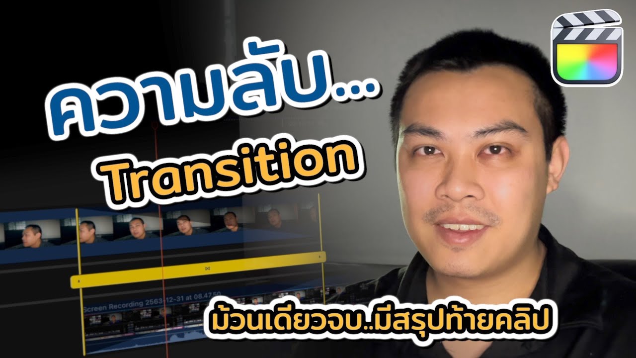 Transition Final Cut EP 119 Transition Final Cut EP 119
