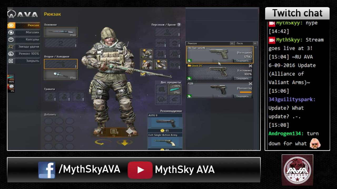 RU AVA 6-09-2016 Update - YouTube