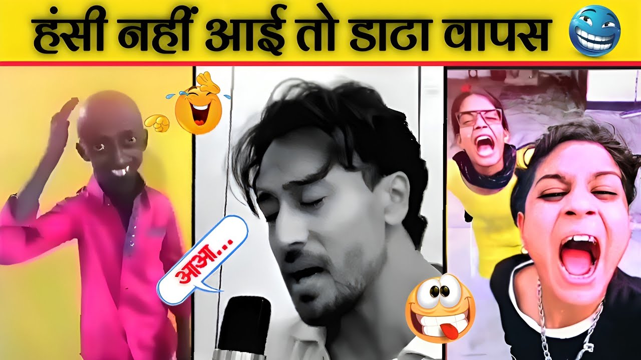इन‌ लोगों की अलग ही दुनिया है 😂 | funniest internet video's| Ig Fun ...