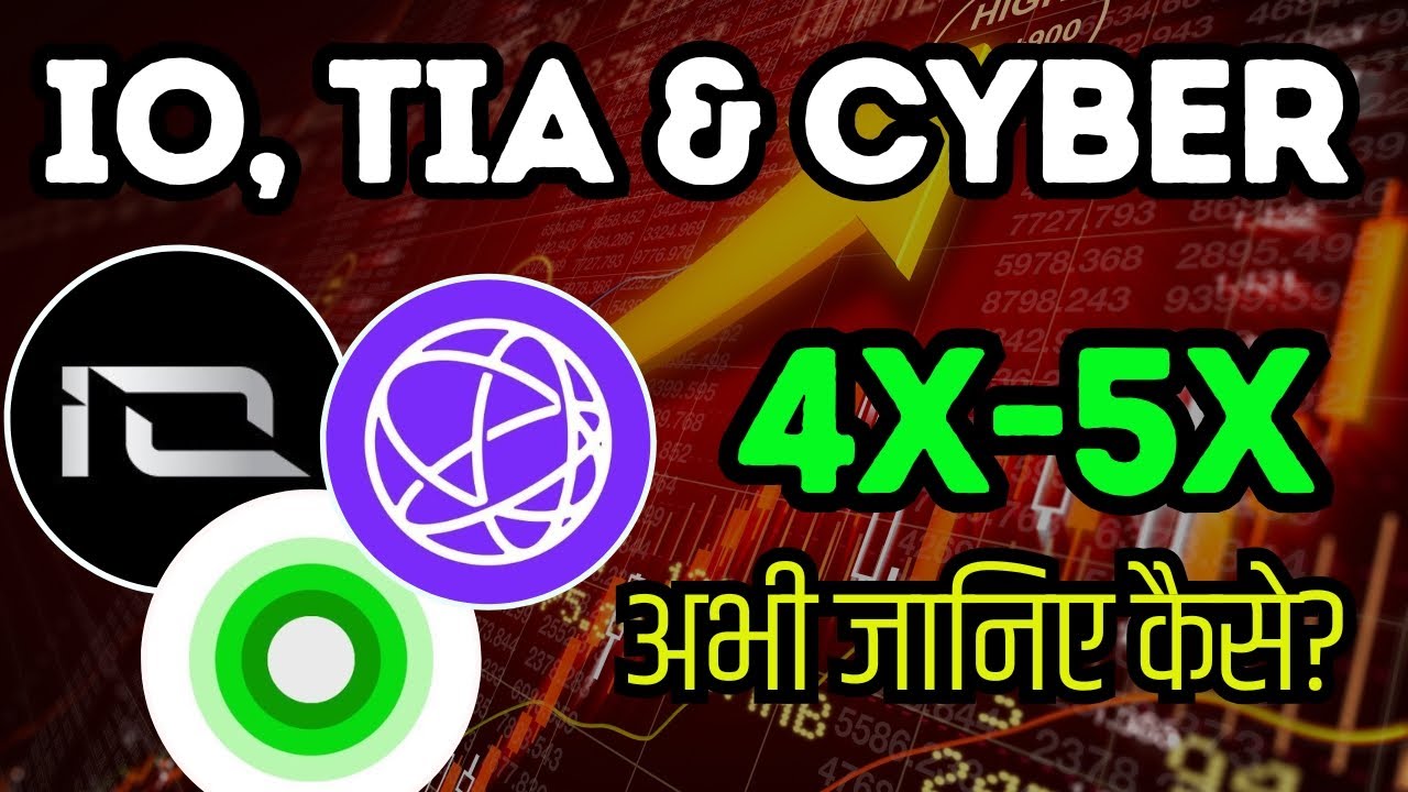 IO.NET, TIA & CYBER COIN UPDATES 2025 | THESE COINS WILL GIVE 4X-5X🤑 ...