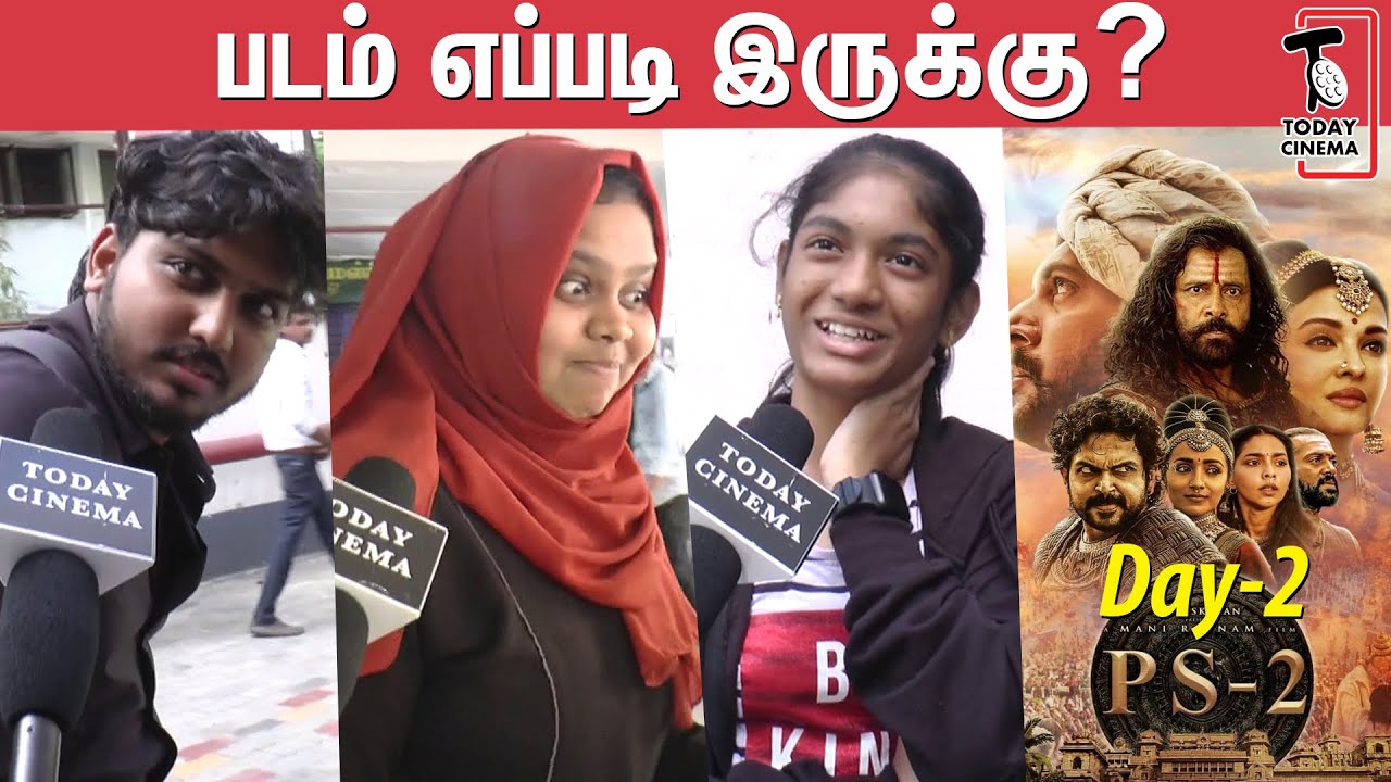 PS 2⚔️Day-2 Public Review | Ponniyin Selvan 2⚔️Movie Review | Vikram ...