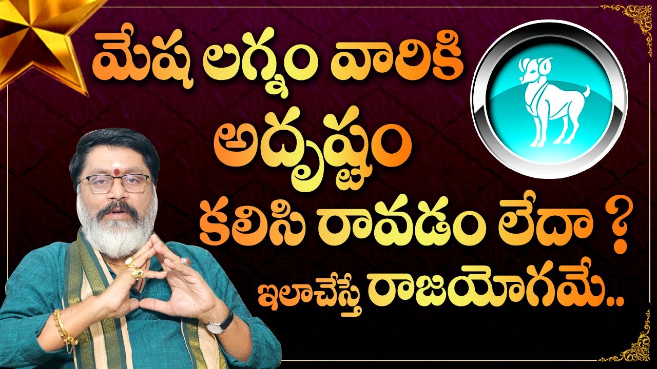 Mesha Lagna Characteristics | Aries Horoscope | Mesha Rasi GemStone ...