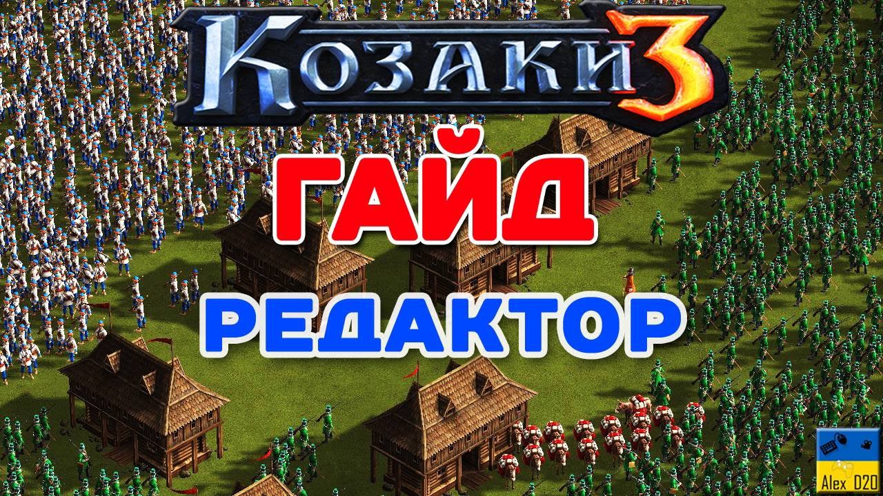 3 Cossacks 3 Map Editor Guide YouTube 3 Cossacks 3 Map Editor Guide YouTube