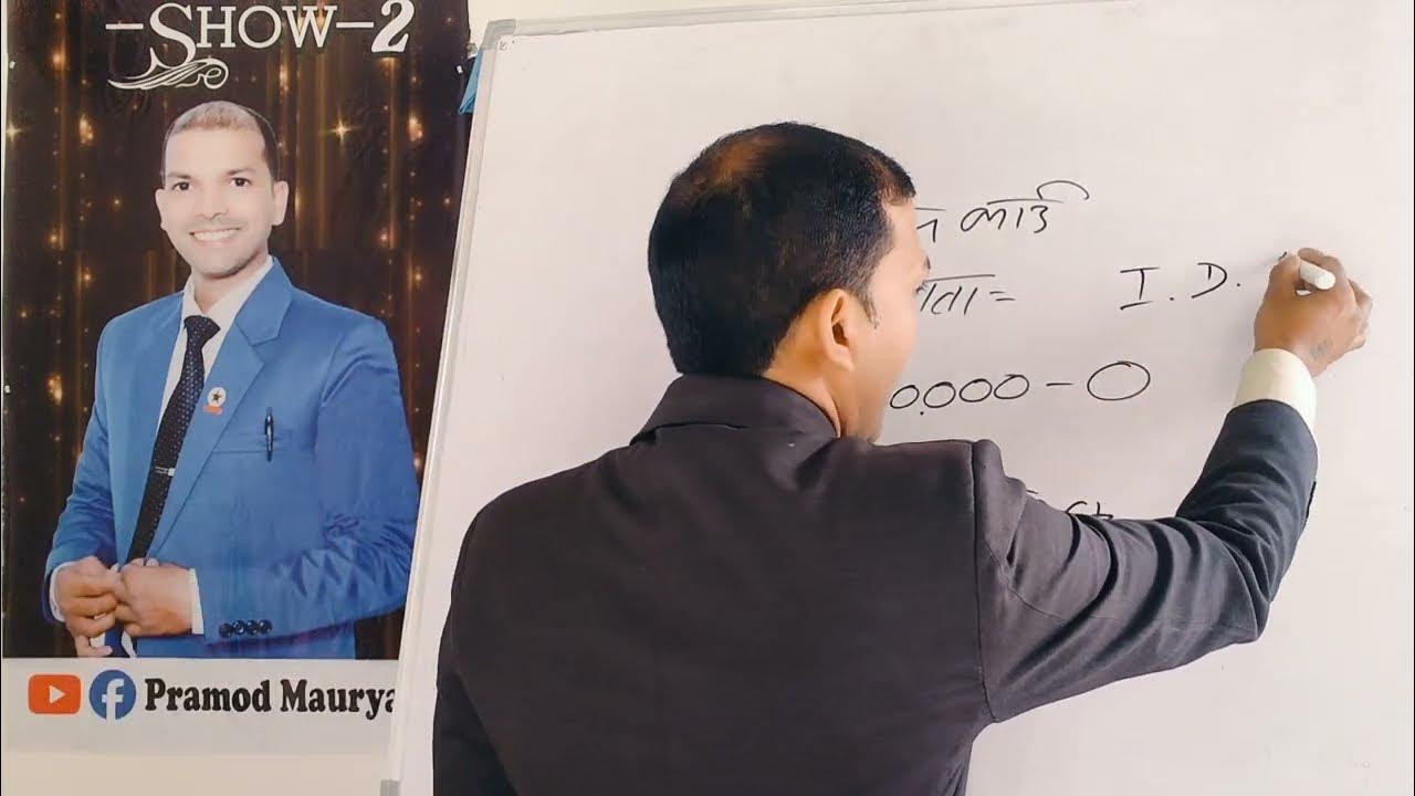 सावधान AC 0:00 2025 | Direct Selling in India | @rcmworldofficial Pramod Maurya DS - YouTube