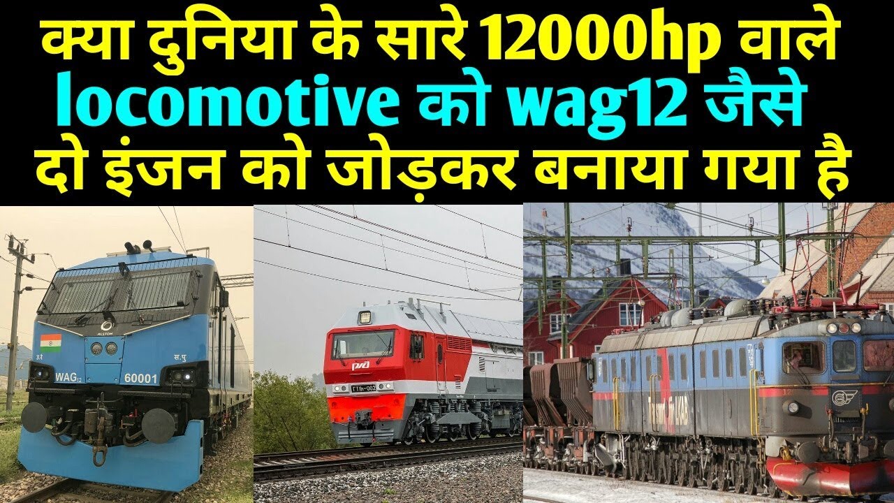 Are all the 12,000 HP locomotives in the world built by adding two ...
