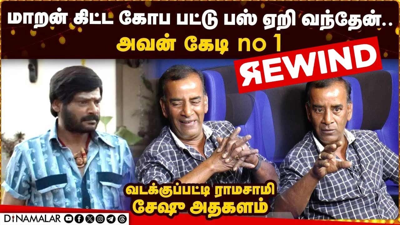 Rewind - பரதம் ஆட 1 மாதம் பயிற்சி எடுத்தேன் சேஷு |Comedian LolluSabha ...