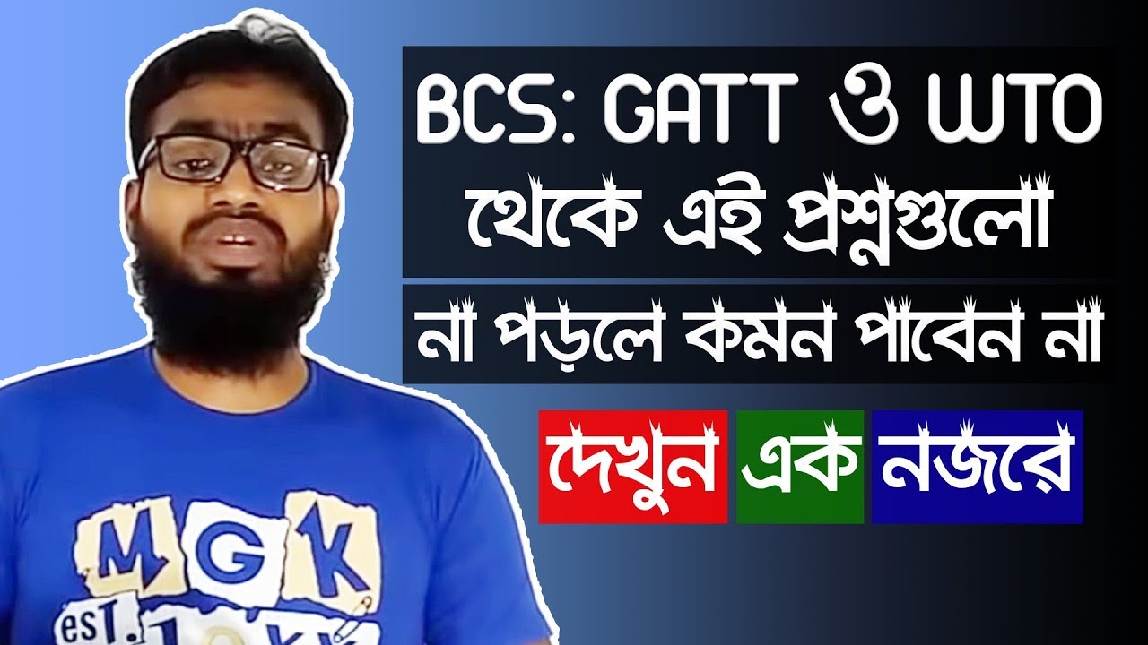 BCS International affairs preparation || World Trade Organization ...