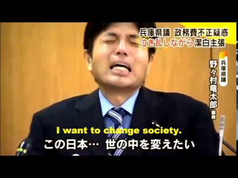 Crying Japanese politician v Anchorman - YouTube