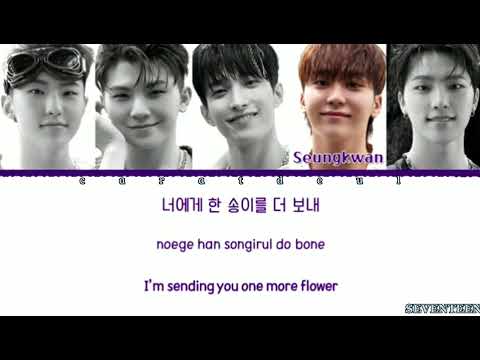 Blueming IU cover By SEVENTEEN Lyrics (세븐틴의 블루밍 아이유 커버 가사) #seventeen #iu #blueming