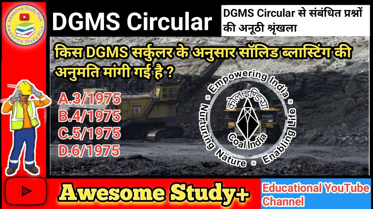 Important MCQ for DGMS Circulars Based Questions | Important for WCL ...