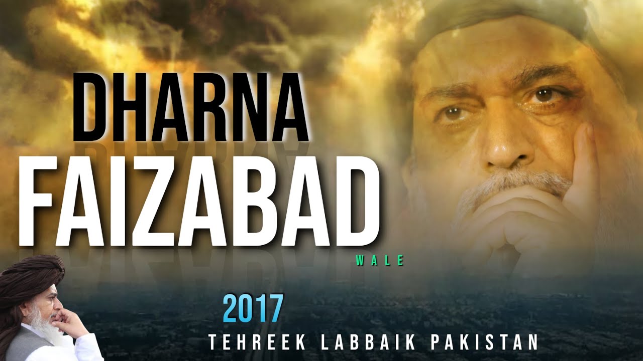 Allama Khadim Hussain Rizvi Official || Faizabad Dharna 2017 || Tehreek ...