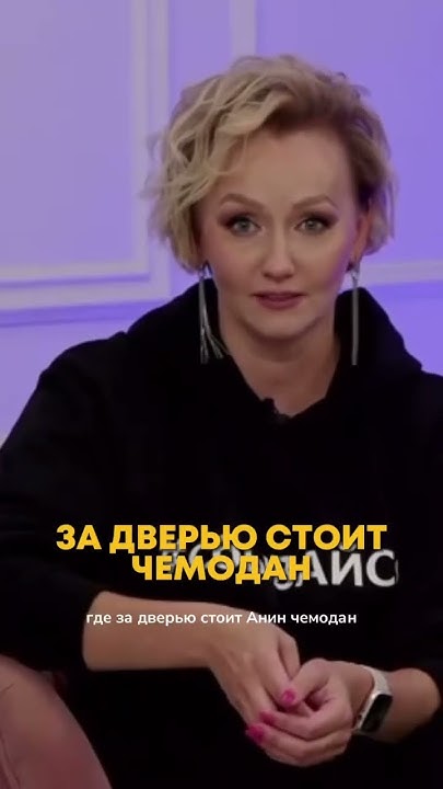 Роль эксперта 4 я жизнь психология отношения саморазвитие