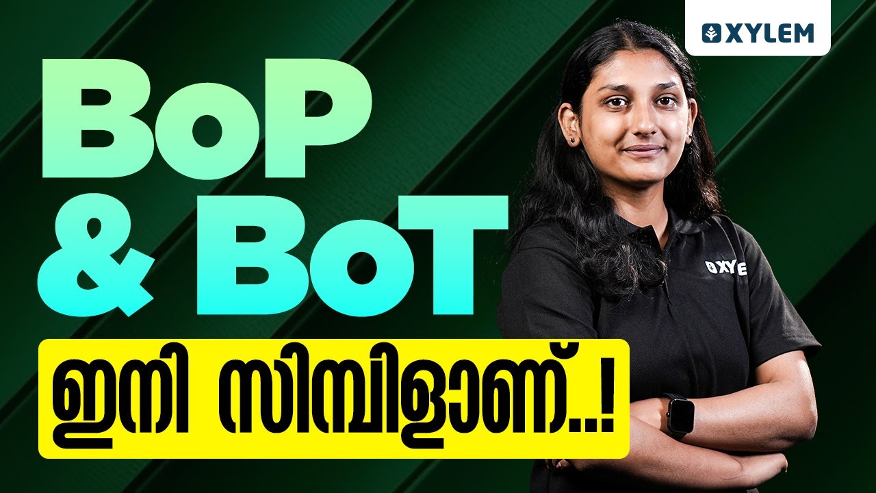 BoP and BoT ഇനി സിമ്പിളാണ് | Xylem Plus Two Commerce - YouTube