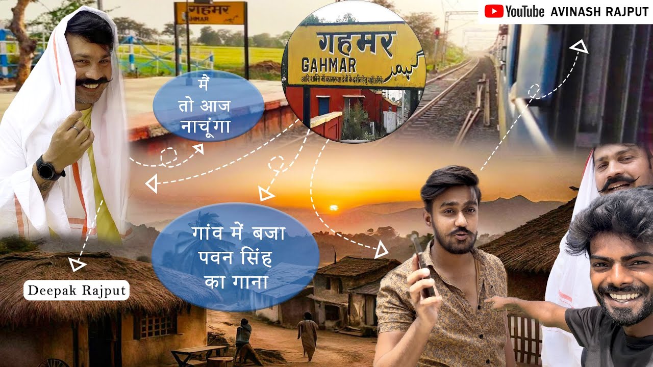 Pawan singh का गाना बजा गाँव मैं तो क्या हुवा 😲 #vlog 6 || Avinash ...