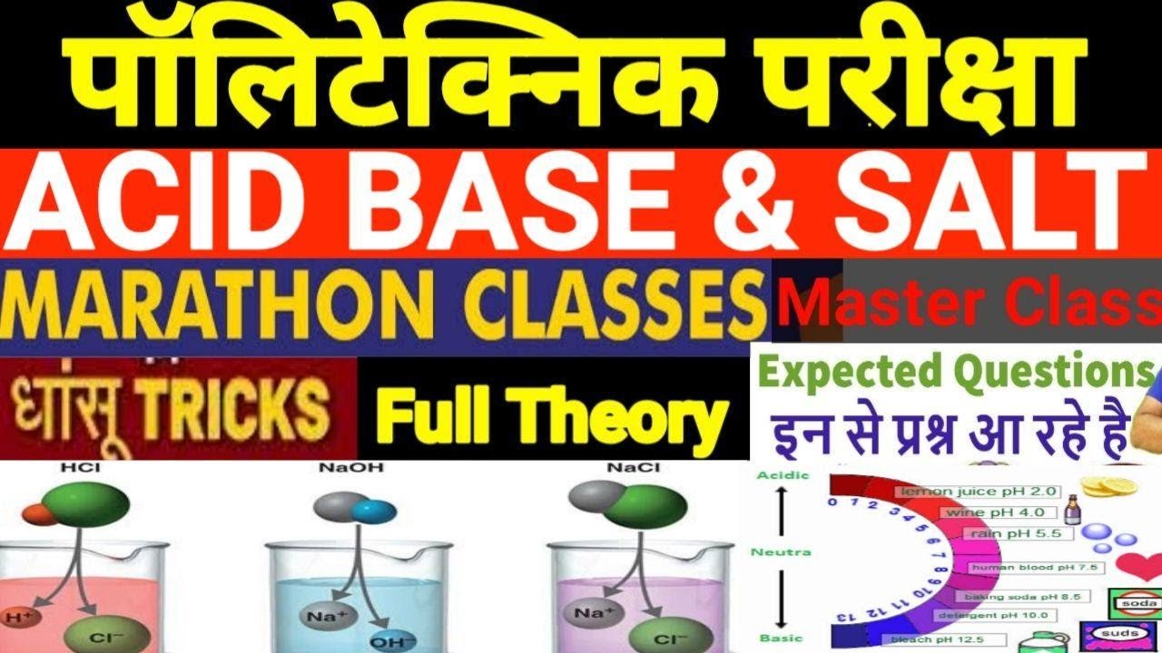 🔴 CLASS -91 ACID BASE & SALT THEORY Numerical for Ploytechnic Exam ...