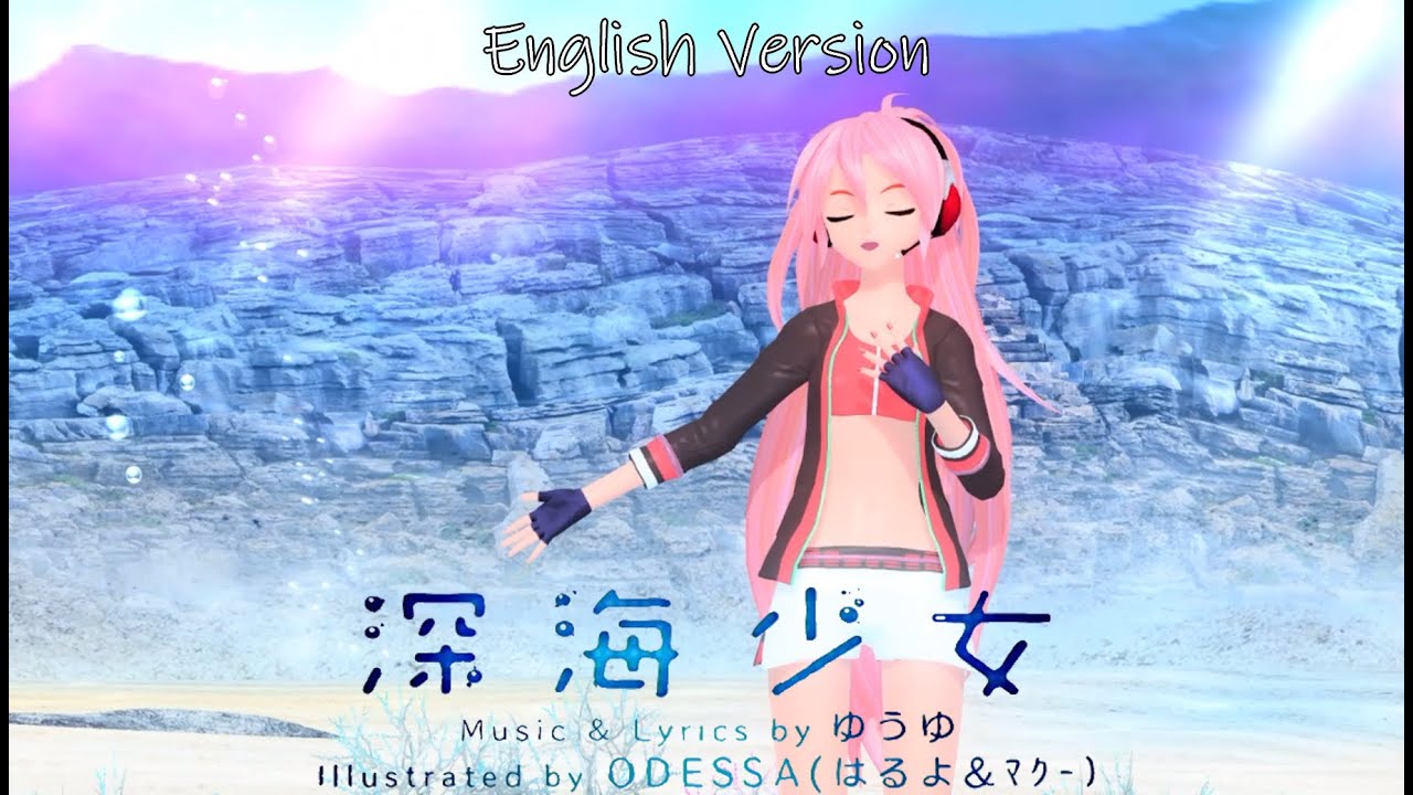 [RUBY V4] Deep Sea Girl - English Version [Vocaloid Cover] [Project Diva MM+ PV] with Subtitles ...