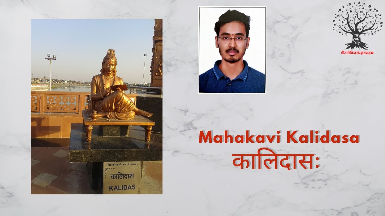 A folktale about Mahakavi Kalidasa - कालिदासः - A story to illustrate ...