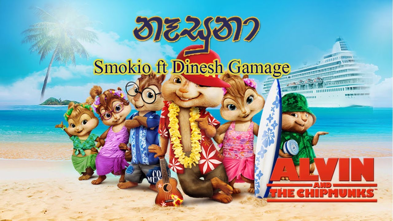 Nasuna (නෑසුනා) - Smokio Ft. Dinesh Gamage | Chimpmunk version ...
