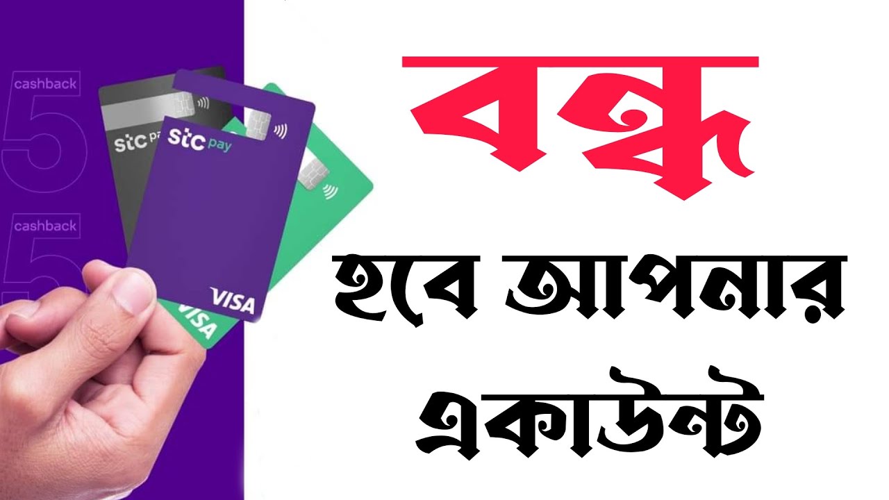 how to stc pay id verification completed/stc pay id verification ...
