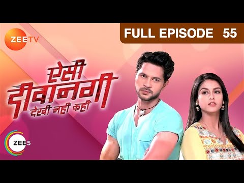 Tejaswini कैसे दिलाएगी Preeti को Book? | Aisi Deewangi Dekhi Nahin Kahin | Full Ep 55 | Zee TV