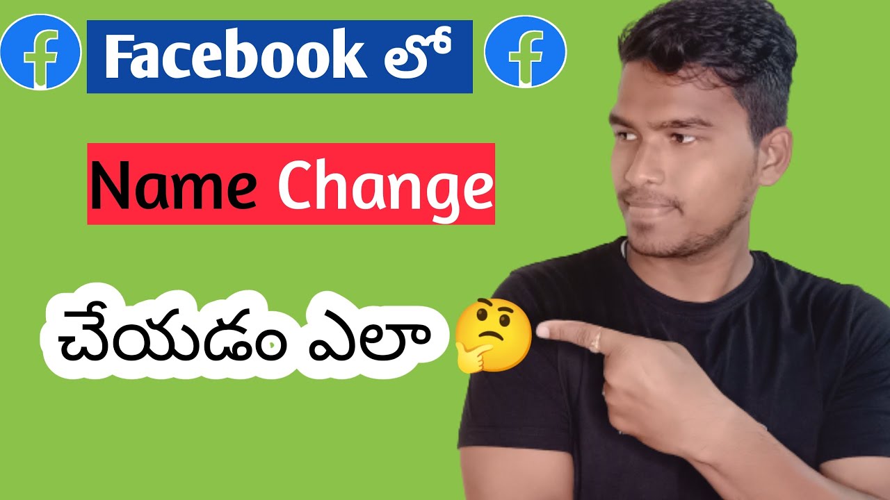 Facebook Name Change How To Change Name On Facebook Telugu YouTube facebook-name-change-how-to-change-name-on-facebook-telugu-youtube