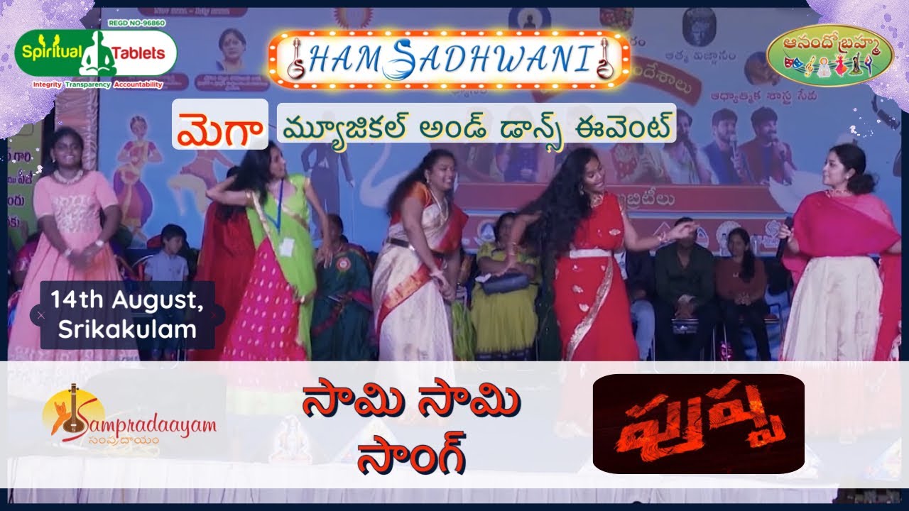 Saami Saami Song in Pushpa Movie, Singer Damini | Aanandho Brahma ...