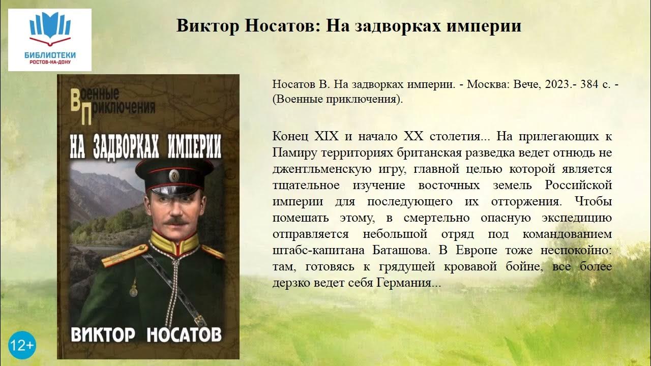 Новинки - военные приключения - YouTube
