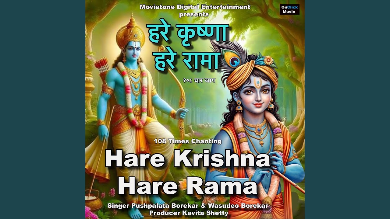 Hare Krishna Hare Rama 108 Times Chanting - YouTube