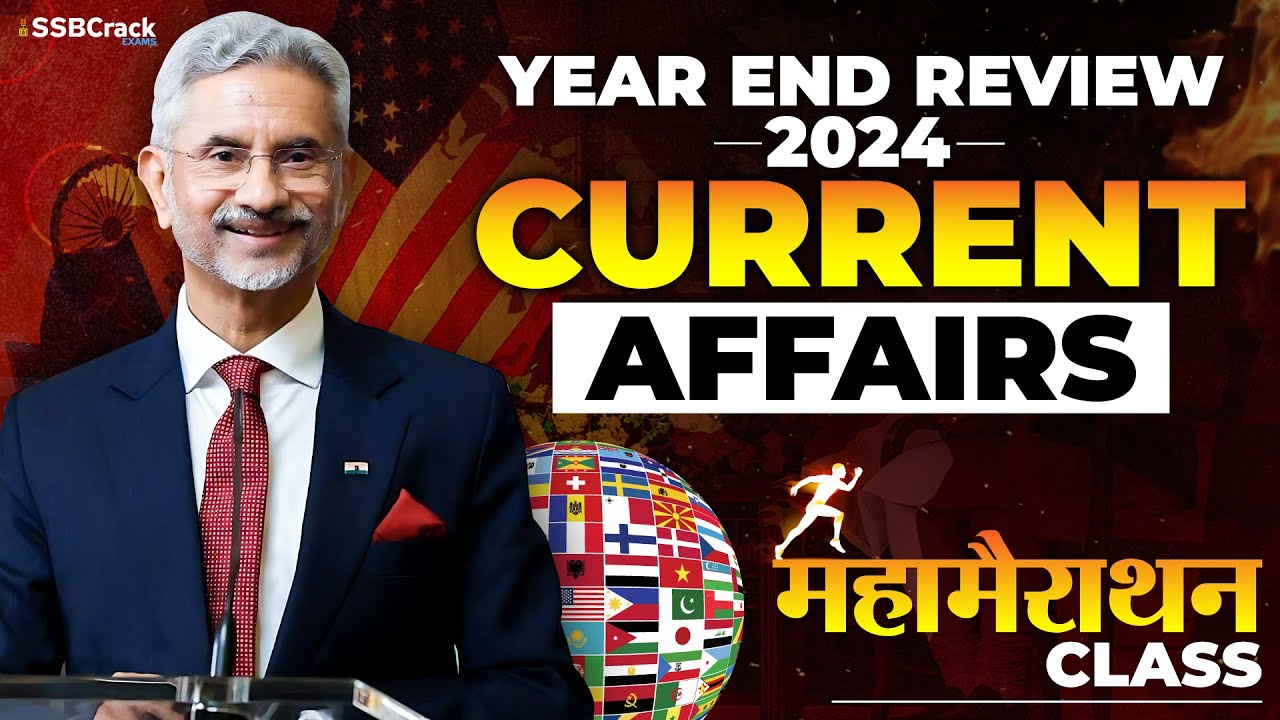Current Affairs Year End Review 2024 | UPSC | SSB Interview - YouTube
